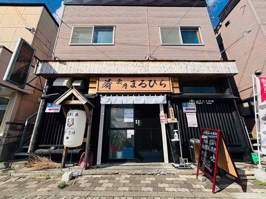 日本｜肴 雲丹まるひらMaruhira：北海道美食推薦！海鮮控必吃！超豪華的北海道海鮮丼-輕旅行