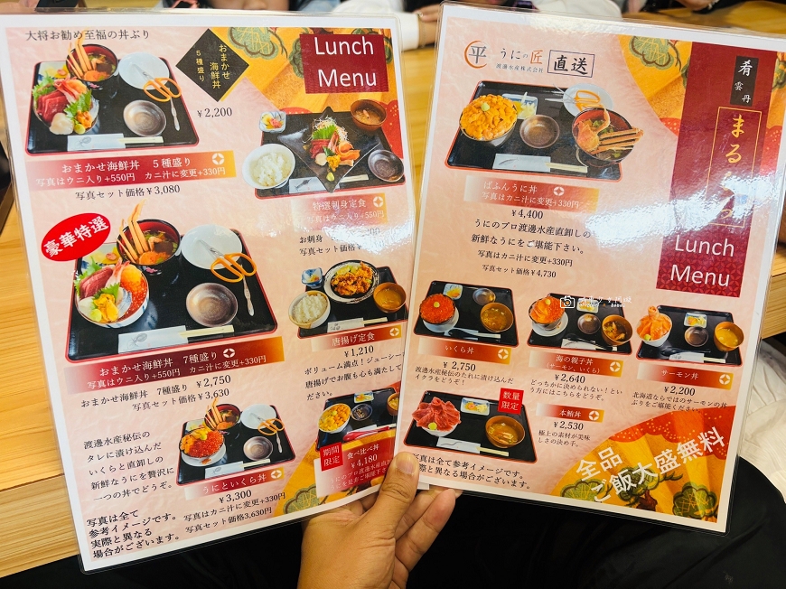 日本｜肴 雲丹まるひらMaruhira：北海道美食推薦！海鮮控必吃！超豪華的北海道海鮮丼-輕旅行
